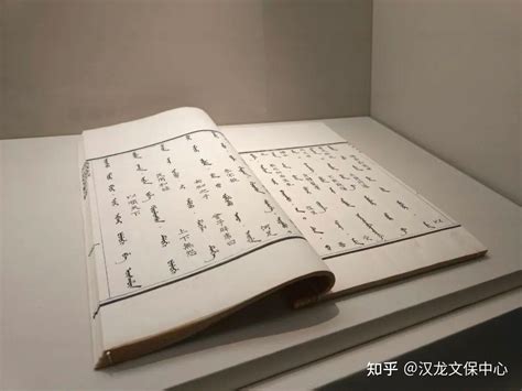 干货古籍修复常用术语 知乎