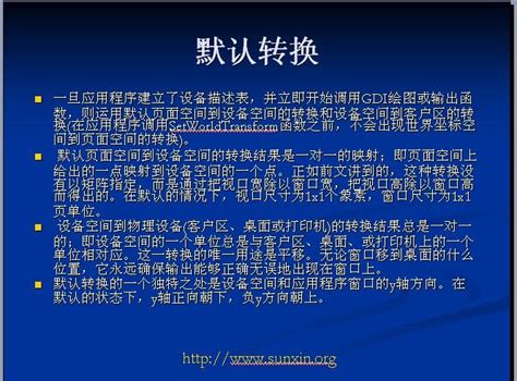 mfc 绘图与保存 孙鑫c 第十一讲笔记整理 灰信网（软件开发博客聚合）