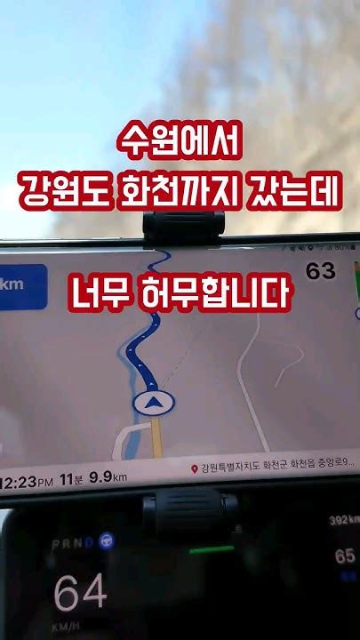 강원도 화천으로 중고차 매입을 갔는데 혹시 초보자를 기다리신건 아니죠 Youtube