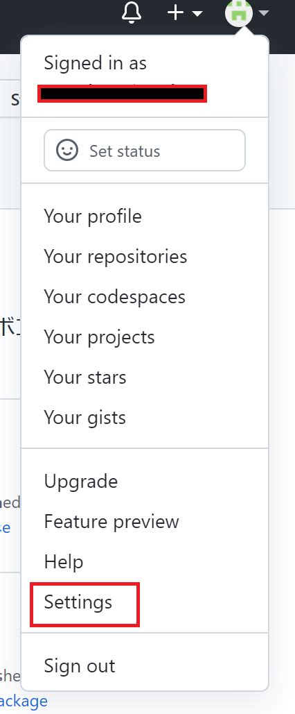 Gitの認証をアクセストークンへ変更Sourcetree 歩前進 Webシステム備忘録 Gitの認証をアクセストークンへ変更Sourcetree 歩前進 Webシステム備忘録