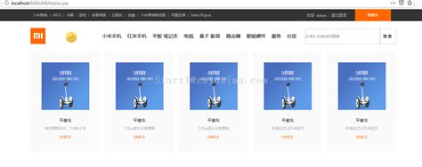 Jspservlet开发java Web小米商城项目 代码 最代码