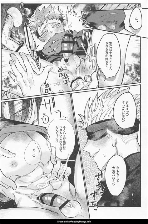 [mamiyama] Double End Jujutsu Kaisen Dj [jp] Myreadingmanga