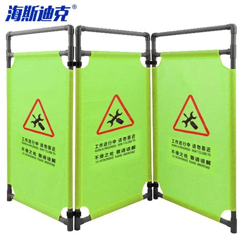 海斯迪克228施工围挡 布艺围挡 伸缩折叠布艺围栏屏风 隔离栏 电梯维修围栏（工作进行中请勿靠近）荧光绿 融创集采商城