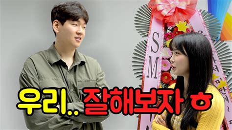 가요제 시작부터 잘 안 맞네 Youtube