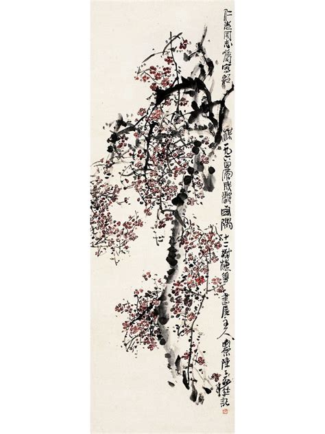 紅梅圖西泠拍卖 2010年秋季艺术品拍卖会西泠拍卖拍品价格图片拍卖专场拍卖会预展拍卖会结果卓克拍卖频道