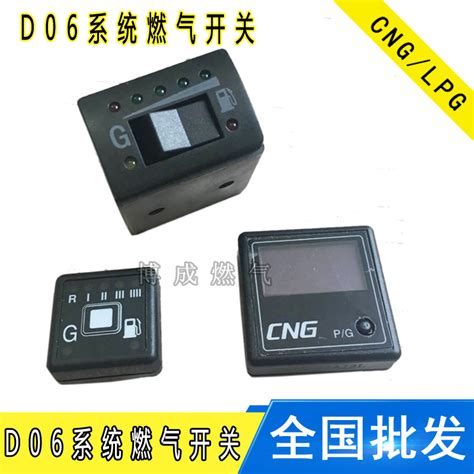 Cng D