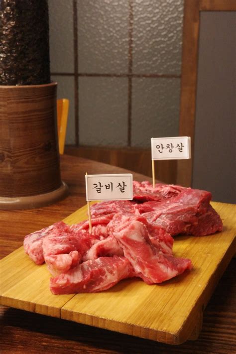 충정로 맛집 참맛집 단체 회식 모임 하기 좋은 고기집 네이버 블로그