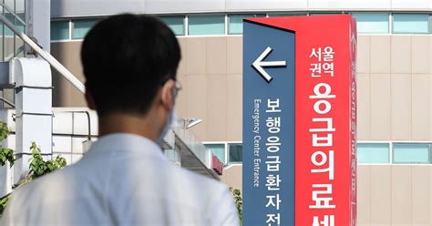 국립대교수회 시국 선언문 발표정부 의대 증원 대학 결정 존중해야