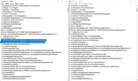 暴力破解word文档限制编辑加密保护word文档 Settingsxml Csdn博客