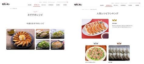 【情報】欲しい情報をもっと「見やすく」「使いやすく」「探しやすく」刷新 モランボン公式ホームページリニューアルのお知らせ K Pop、韓国