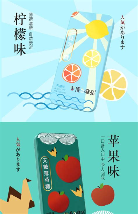 优之唯品22克无糖薄荷糖强劲型清凉含片清新口气网红接吻铁盒糖果 阿里巴巴 优之唯品22克无糖薄荷糖强劲型清凉含片清新口气网红接吻铁盒糖果 阿里巴巴