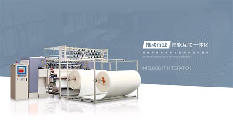 佛山市众联机械科技有限公司