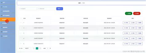 基于spring Boot的学生选课课程系统的设计与实现基于springboot的学生选课系统 Csdn博客