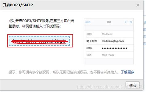 unity 工具类 之 发送邮件功能的简单封装 sendemailwrapper unity 发送邮件 csdn博客