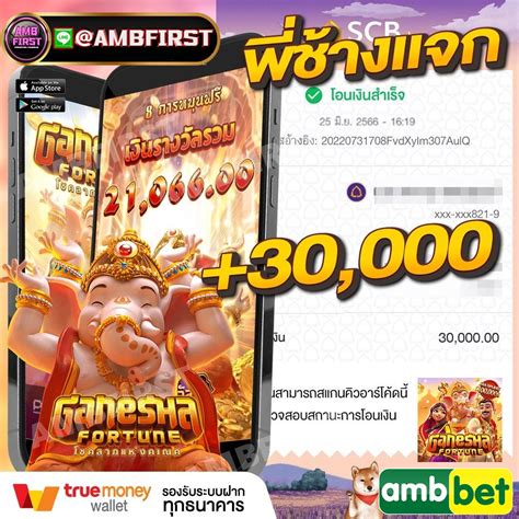 สล็อต ลิ้งค์เว็บตรง Lin Ee Rfzosr7 พี่ช้างแจกให้ แตก 3o Ooo
