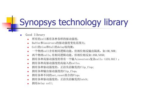 Ppt Advanced Asic Chip Synthesis Powerpoint Presentation Free