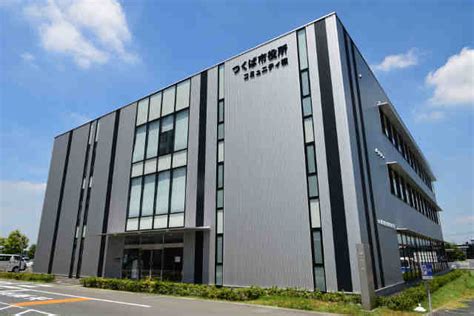 つくば市の公共施設 つくば新聞 つくば市の公共施設 つくば新聞