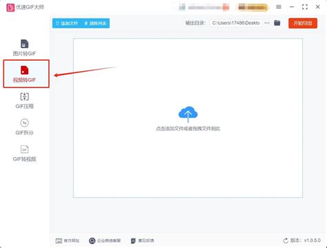 视频如何转换成图片？超实用的五种视频转图片方法！ 知乎