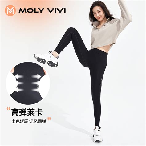 Molyvivi魔力裤外穿高腰提臀运动健身跑步收腹芭比高弹显瘦鲨鱼裤虎窝淘