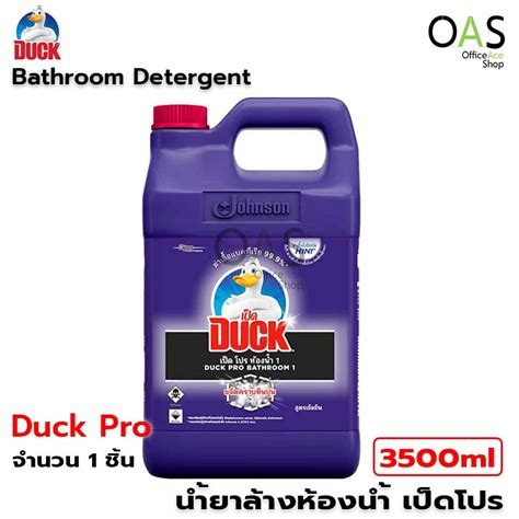 Duck Bathroom Detergent น้ำยาล้างห้องน้ำเป็ดโปร 3500 มล