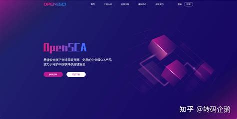 这可能是中国最好的13个开源项目 Csdn博客