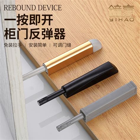 免拉手櫃門反彈器抽屜隱形暗藏自彈開門器櫥櫃門彈簧按壓反彈器 蝦皮購物