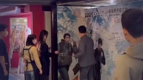 男子误认《盗墓笔记》为日漫怒砸签名墙，大骂：你们喜欢日本明星！警方回应凤凰网视频凤凰网