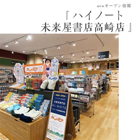 無印良品