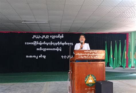 မင်းဘူးမြို့ အမှတ် ၂ အခြေခံပညာအထက်တန်းကျောင်းတွင် လူကုန်ကူးမှုတိုက်ဖ