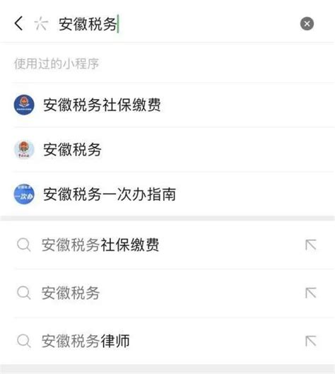 城乡居民基本医疗保险线上缴费操作指南澎湃号·政务澎湃新闻 The Paper