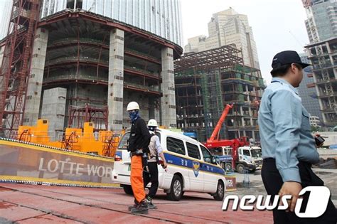 제2롯데월드 들어서는 경찰 뉴스1