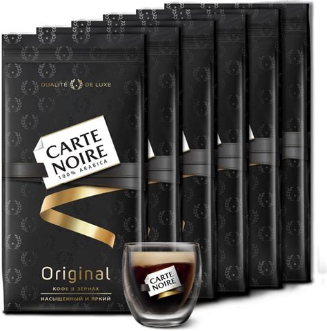 Кофе в зернах Carte Noire, Арабика, 800 г х 6 шт - купить с доставкой ...