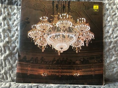 N Rimsky Korsakov The Tsars Bride Melodiya Lp Stereo