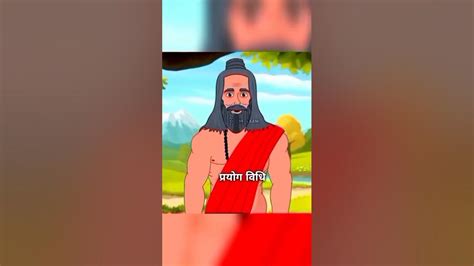 Tantra Mantra Sekhna Youtube