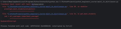 python Почему при запуске программы идет бесконечная загрузка на