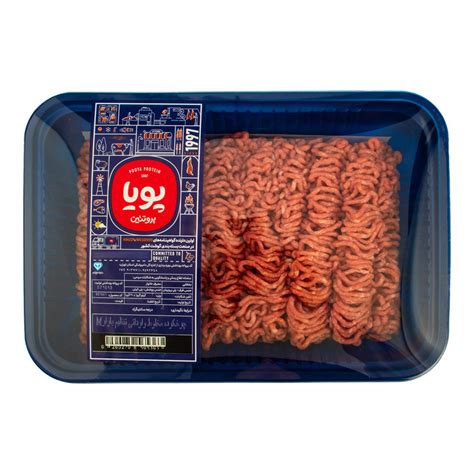 قیمت و خرید گوشت چرخ کرده مخلوط گوساله و گوسفند پویا پروتئین تنظیم