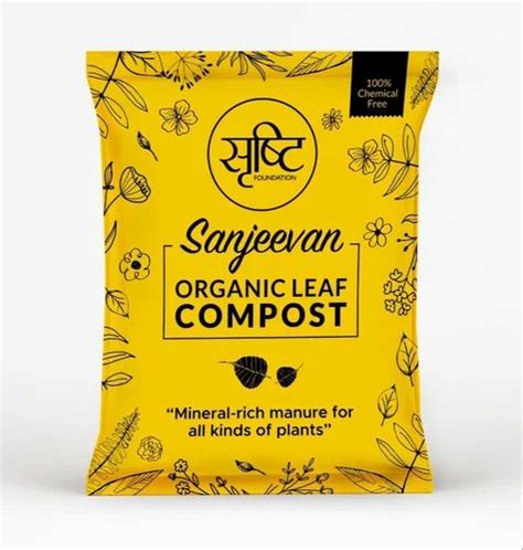 Organic Fertilizer Packaging Pouch At Rs 250kg Packaging Pouch In