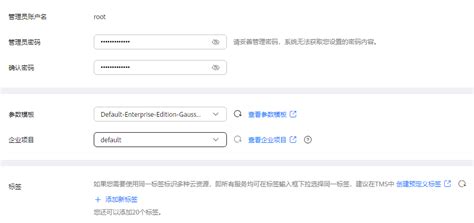 使用drs将mysql数据库迁移到gaussdb（2）mysql迁移gaussdb Csdn博客
