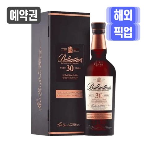발렌타인 30년 750ml 전국 가격비교하고 구매 데일리샷에서 모든 위스키 가격 비교하고 내 주변에서 구매하기 2024