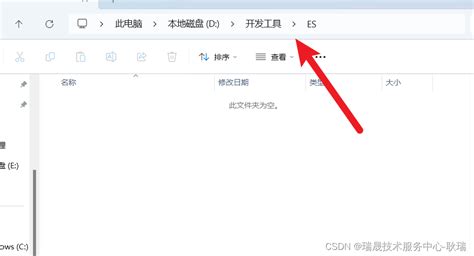 Windows下载安装并启动 Elasticsearcheses Window 下载启动 Csdn博客