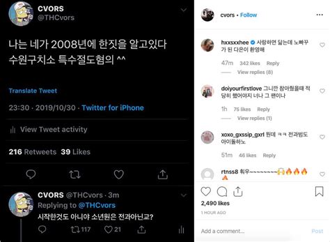 The Rise And Fall Of K Pops Most Controversial Ex Trainee Koreaboo