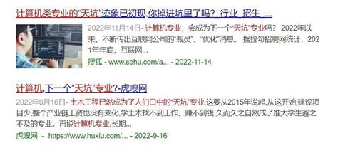Chatgpt的爆火，是计算机行业这次真的 饱和”了？chatgpt对计算机专业的影响 Csdn博客