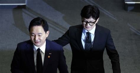 포토 원희룡 국토교통부 장관과 대화하는 한동훈 법무부 장관