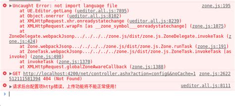 Ng4 使用报错uncaught Error Not Import Language File，不是每次都报错，比如一开始正常，刷新几次页面