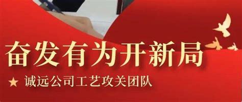 奋发有为开新局特刊（二）公司航天精神