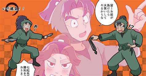 忍たま 腐 忍tamaログ11 管理人rのマンガ 漫画 忍たま 留文 Pixiv
