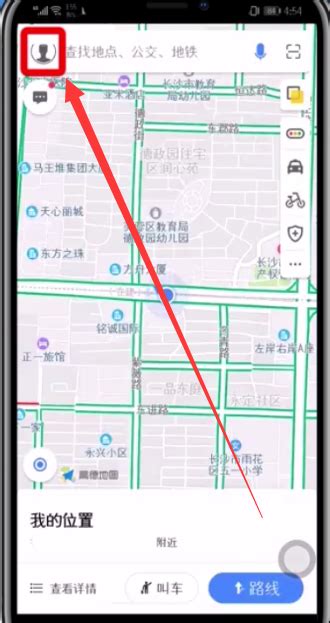 高德地图导航怎么换声音 高德地图换声音方法介绍 历趣