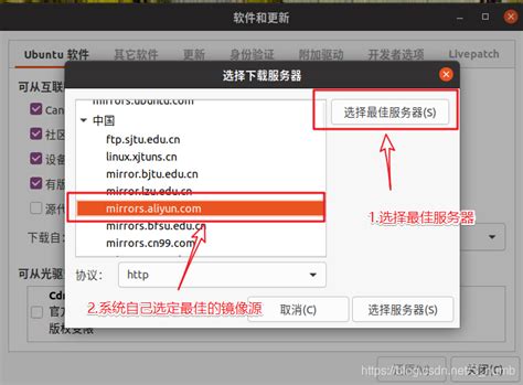 ubuntu 系统中安装软件 apt命令 ubuntu系统安装apt csdn博客