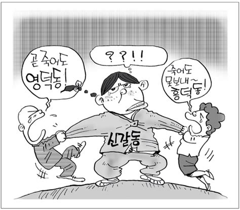 죽어도 못 보내~~