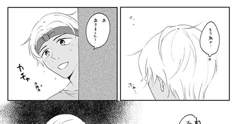 安降 安降、風降log【腐向け】 ツクツク法師のマンガ 風降 腐向け Pixiv